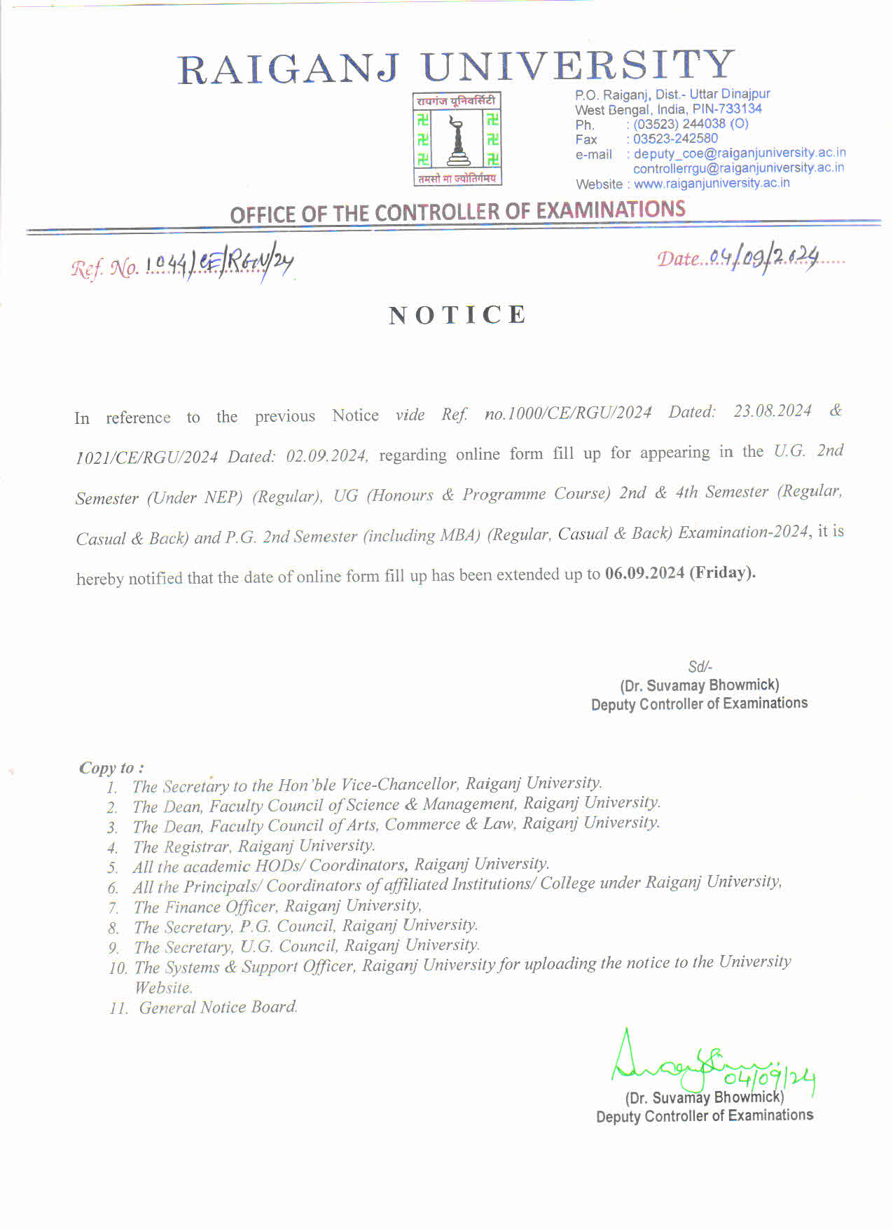 Raiganj University - Examination Management Portal